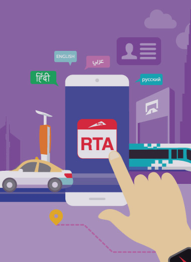 RTA Dubai App - Case Study | RBBi