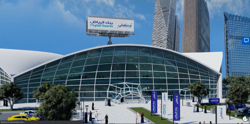 Riyad Bank - RBBi